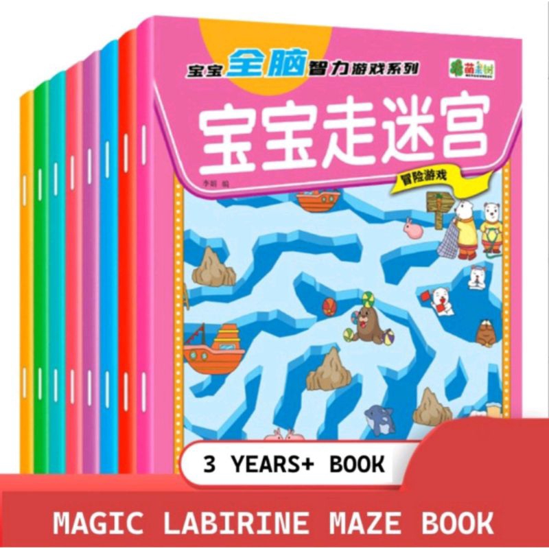 Jual maze book activity,buku aktivitas labirin,buku maze labirin asah ...