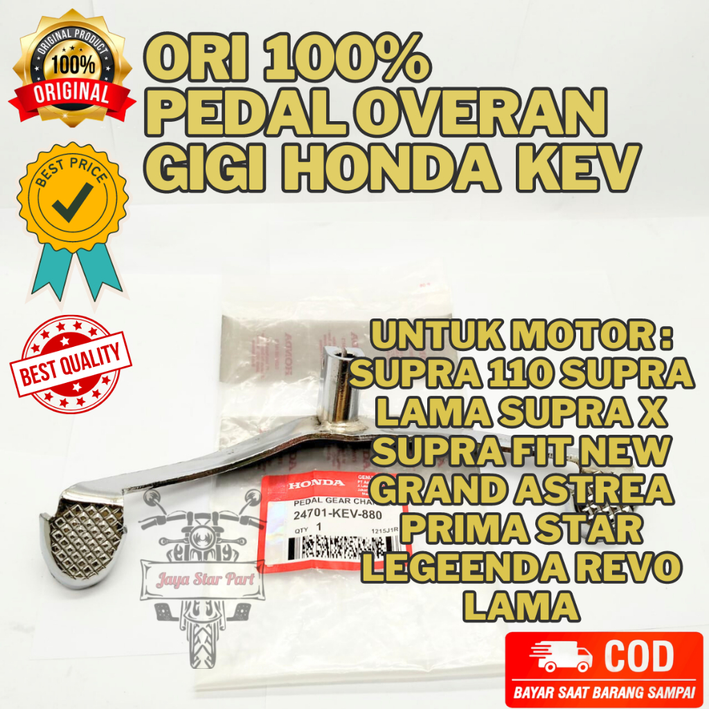 Jual ORI 100% PEDAL OVERAN GIGI HONDA KEV KUALITAS ASLI ORIGINAL HONDA ...