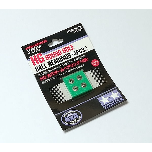 Jual Tamiya 15519 HG Round Hole Ball Bearings (4 pcs.) Original ...