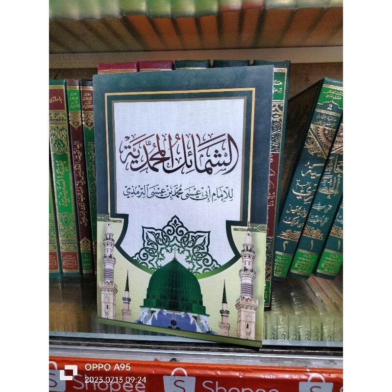Jual kitab syamail Muhammadiyah soft cover kertas putih | Shopee Indonesia