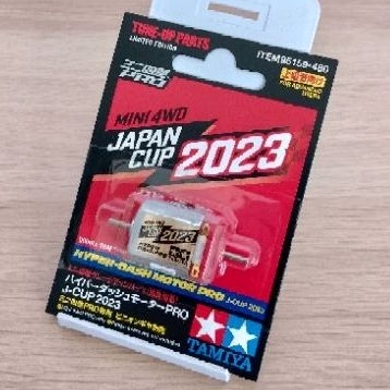 Jual Tamiya - 95159 Hyper-Dash Motor Pro J-Cup 2023 - Original | Shopee Indonesia