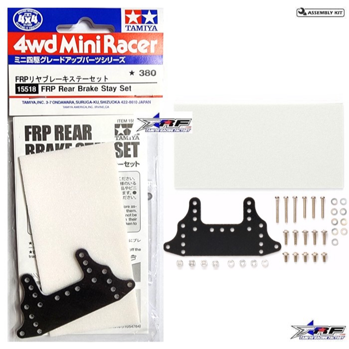 Jual TAMIYA 15518 FRP REAR BRAKE STAY SET (WHITE) | Shopee Indonesia