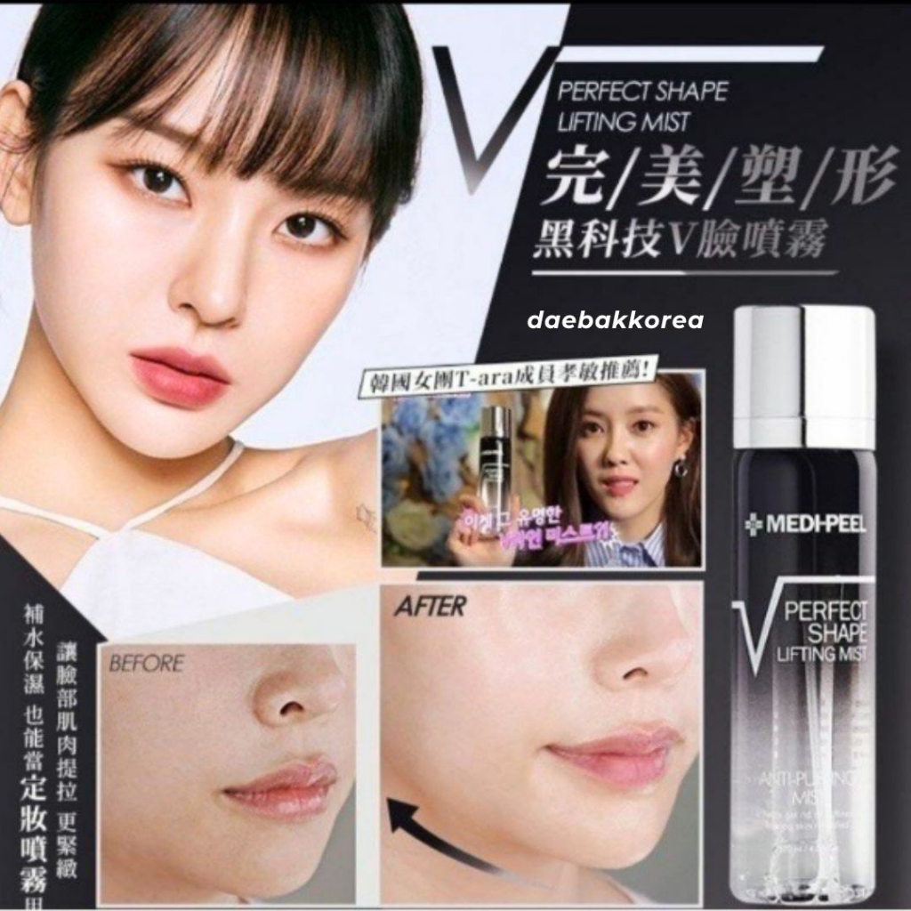 Jual MEDI-PEEL Medipeel V-Perfect Shape Lifting Mist 120ml (Asli dari ...