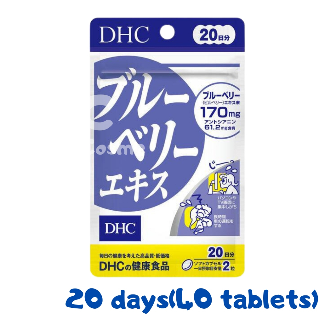 Jual 🇯🇵DHC blueberry 20 days 40 tablets 60 days 120 tablets collagen ...