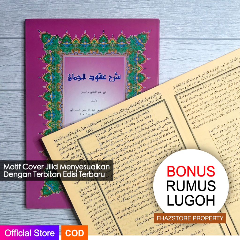 Jual Uqudul Juman | Syarah Kitab Kuning | Shopee Indonesia