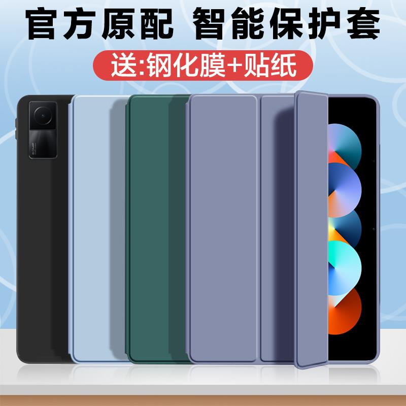 Jual Casing Xiaomi Redmi Pad 10.61 Inch 2022 Tri-fold Casing Smart With ...