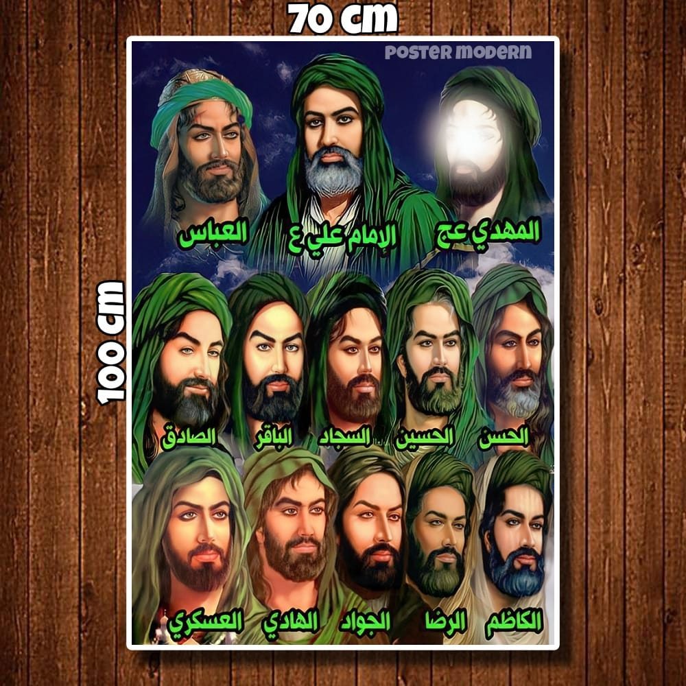 Jual Hiasan dinding poster para sahabat nabi big jumbo big size code04 ...