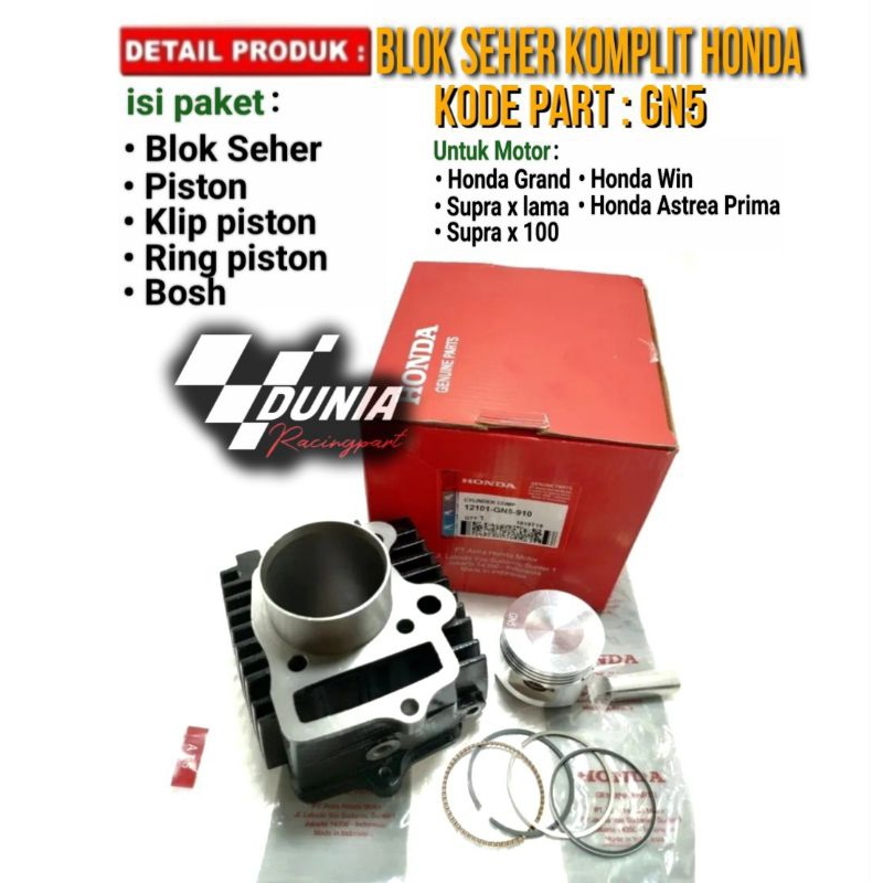 Jual Blok Seher Standar Supra X Supra Win Supra Prima Grand Astrea Win Komplit GN5 | Shopee ...