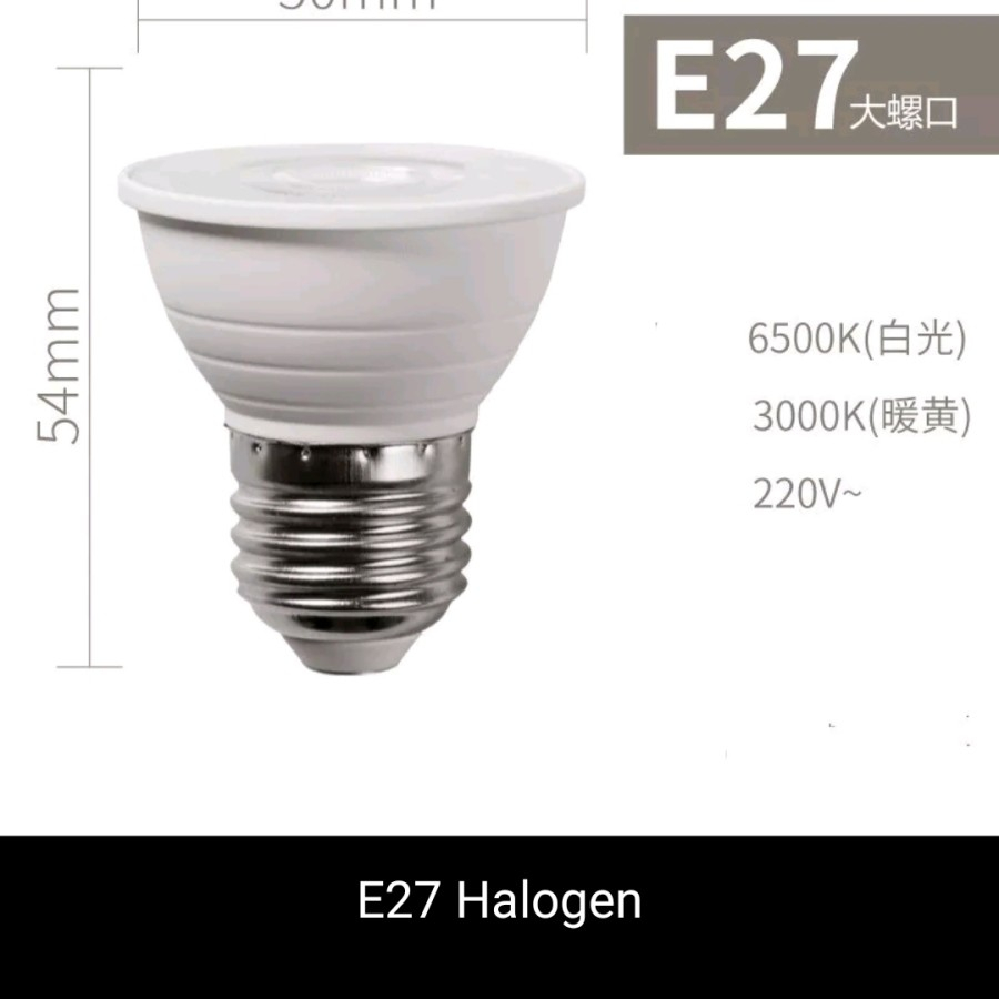 Jual Lampu halogen Led Cob 7W E27 MR16 putih/kuning -MR16 Kuning | Shopee Indonesia