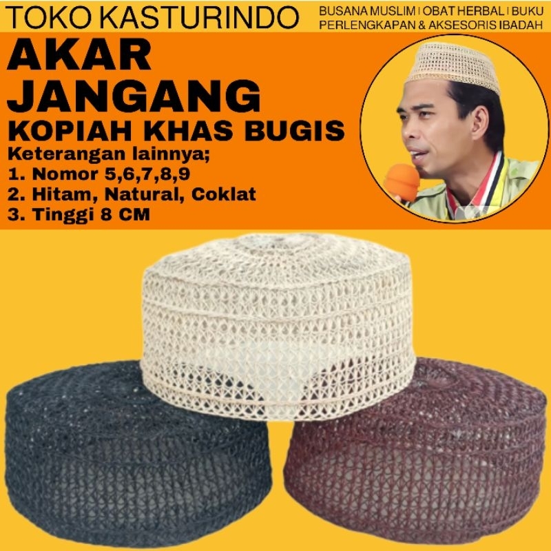 Jual Peci Songkok Kopiah Akar Janggang Anyaman Rotan Khas Banjar Kalimantan Janggang Da | Shopee ...