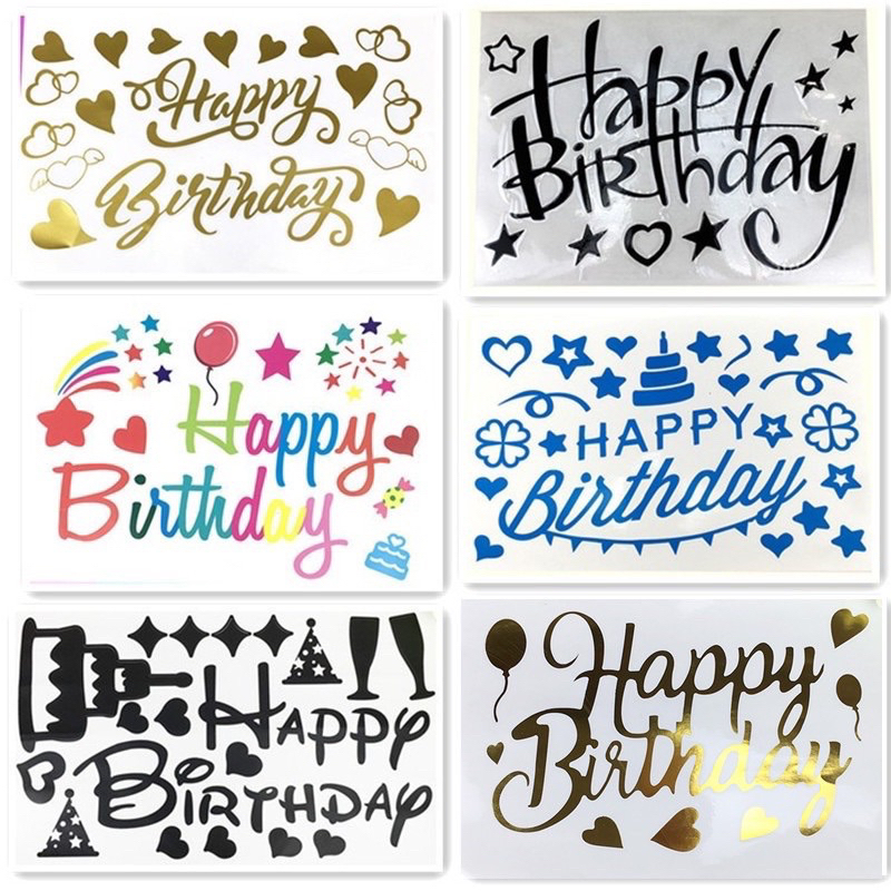 Jual Stiker Balon PVC | Shopee Indonesia