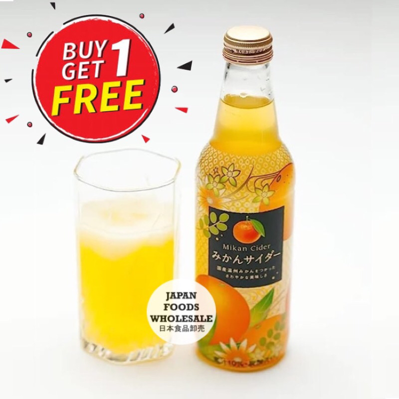 Jual Kawasaki Mikan Cider / minuman jepang / minuman impor | Shopee Indonesia