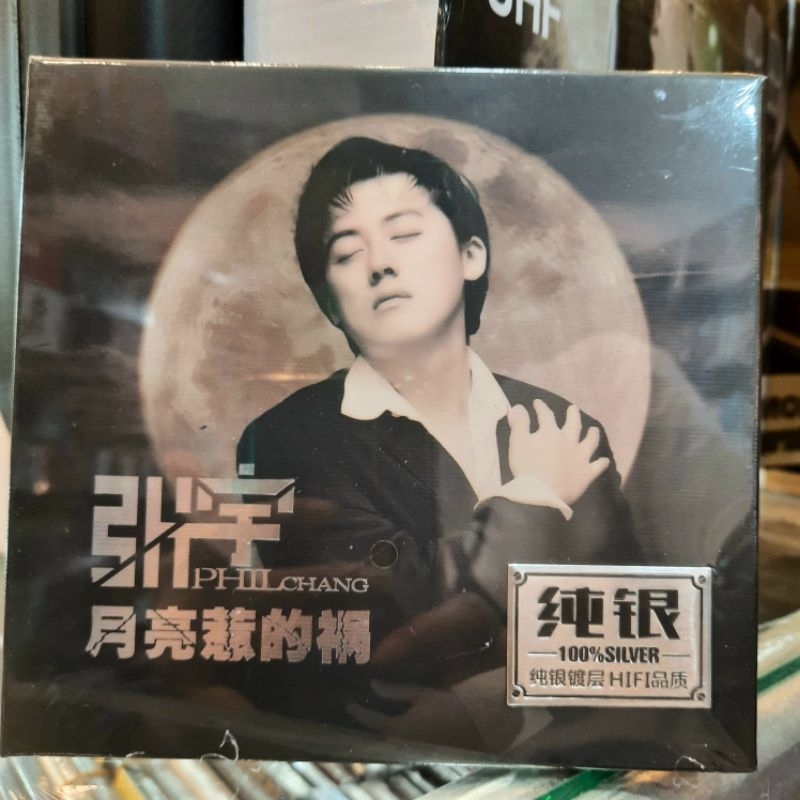 Jual CD. PHIL CHANG / ZHANG YU ORIGINAL | Shopee Indonesia
