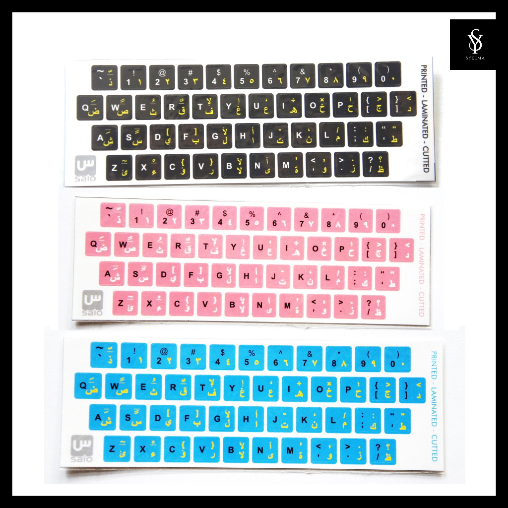 Jual Stiker Keyboard Arabic Memudahkan Mengetik Bahasa Arab di Laptop ...
