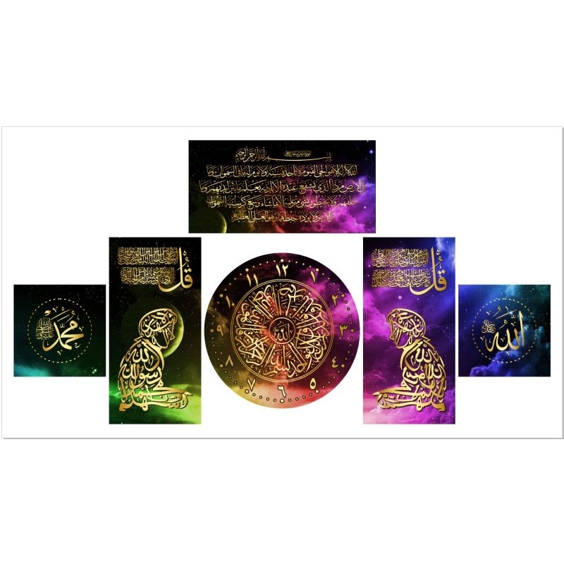Jual Jam Dinding Kaligrafi Arab Islami Unik / 1Set Jam Kaligrafi MURAH ...