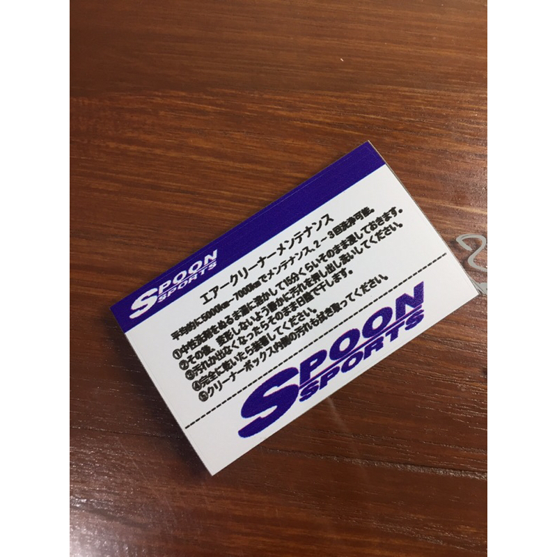 Jual stiker JDM spoon sports filter | Shopee Indonesia