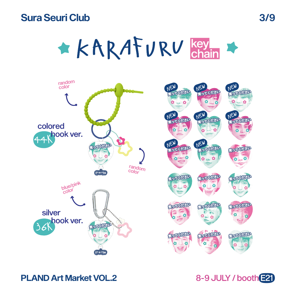 Jual (PELUNASAN: PART 1) KARAFURU KEYCHAIN by SURA SEURI CLUB | Shopee ...