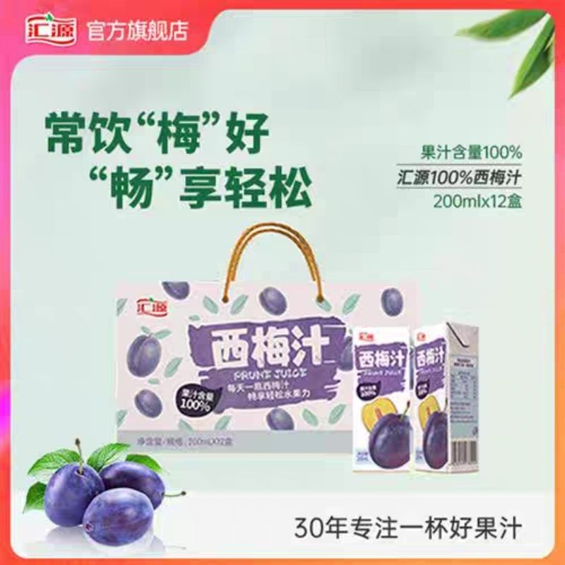 Jual minuman pulm prune juice 12 botol/dus 汇源西梅汁 | Shopee Indonesia