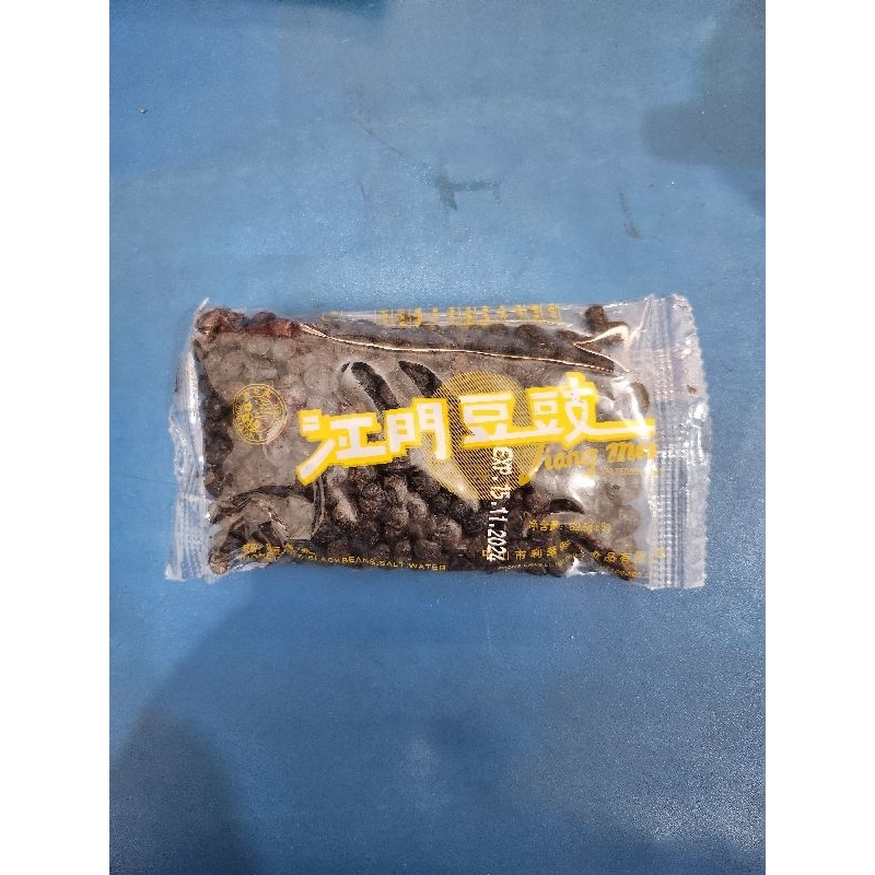 Jual Tausi Bungkus Kecil 60 gram / Salted Black Beans | Shopee Indonesia