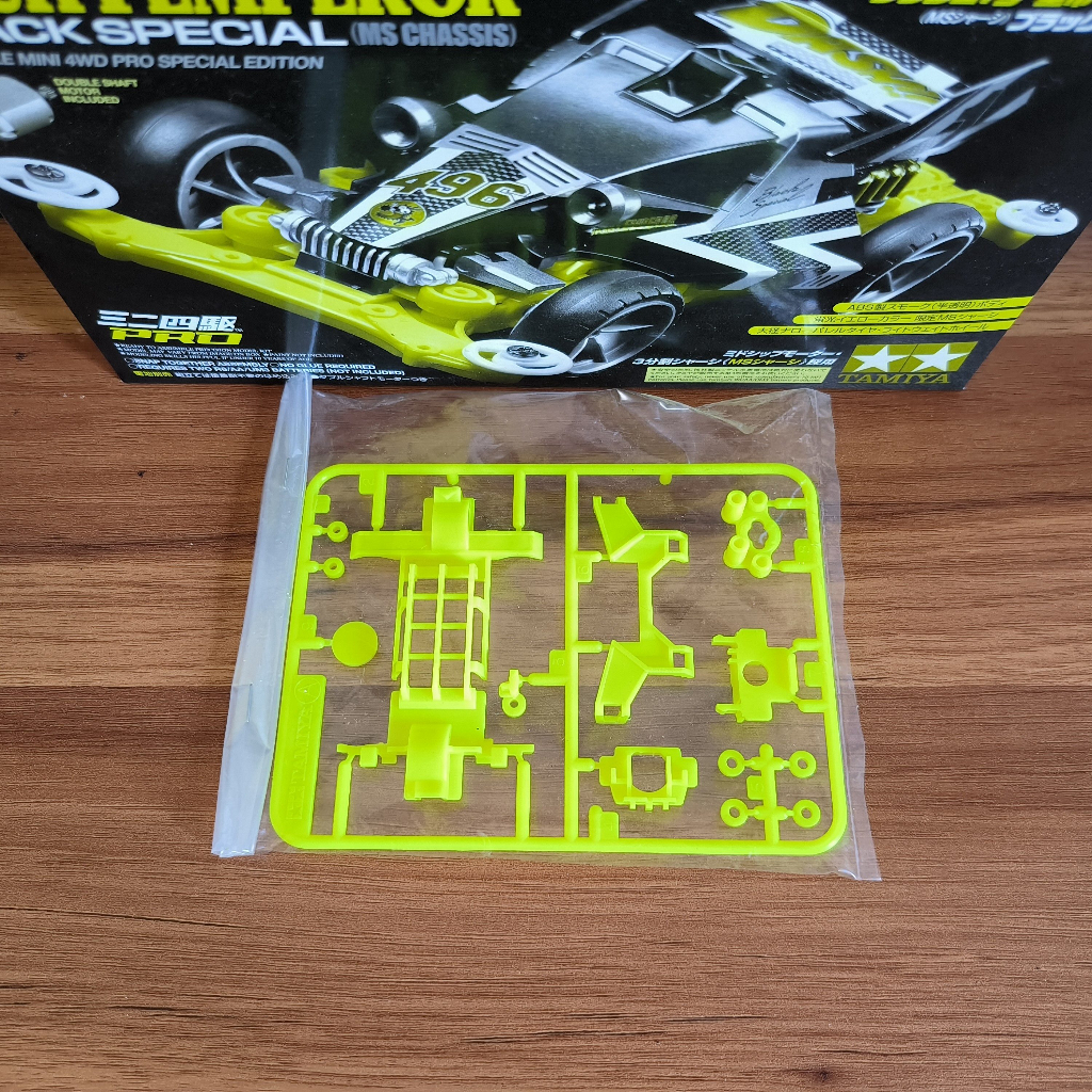 Jual Tamiya Gearbox MS Chassis Fluorescent Yellow Original / Gear Box ...
