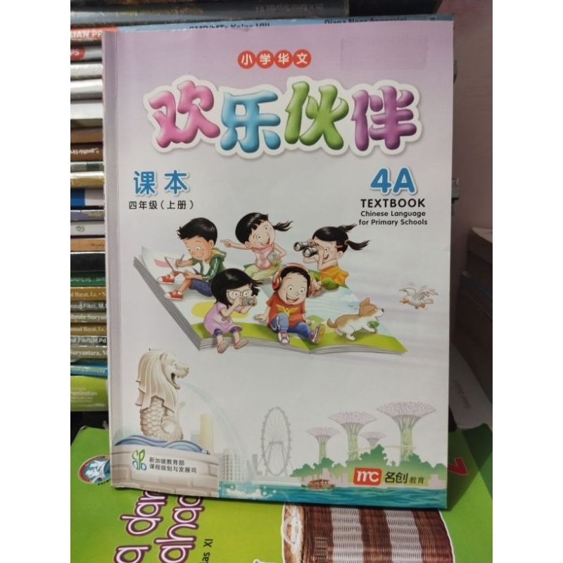 Jual BUKU BAHASA MANDARIN 4A TEXTBOOK Chinese Languages For Primordial ...