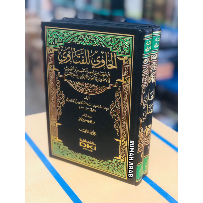 Jual KITAB al Hawi Lil Fatawa 2 Jilid DKI | Al Hawi Lil Fatawi DKI Cet ...