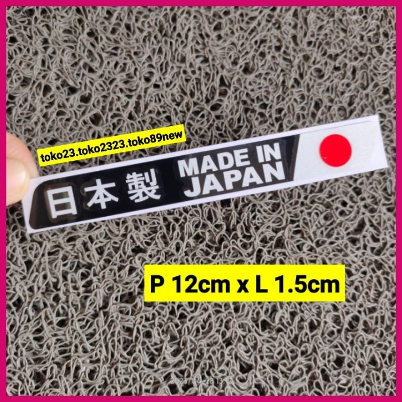 Jual stiker motor cutting stiker made in japan stiker bendera jepang ...