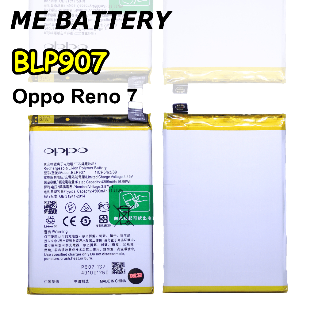 Jual Baterai Reno 7 4G - 8 4G - F21 Pro BLP907 | Shopee Indonesia