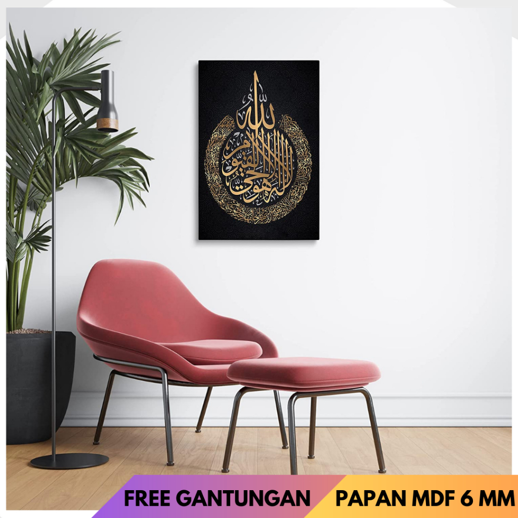 Jual HIASAN DINDING POSTER ISLAMI CETAK POSTER MDF 6MM DEKORASI ...