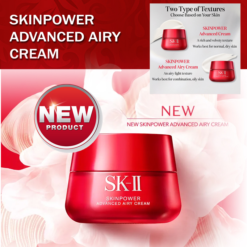 Jual SK-II SKII SK II SKINPOWER ADVANCED AIRY CREAM UKURAN 80 GR | Shopee Indonesia