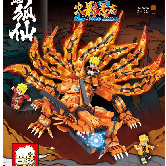 Jual Bricks Block Ninja Naruto Kyubi Konoha anak mainan toys | Shopee ...