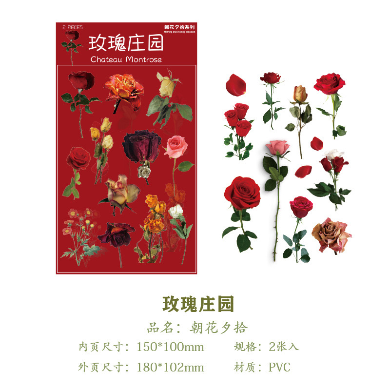 Jual (2Pcs) Sticker Bunga Tanaman Sticker Scrapbook Sticker Dekorasi ...