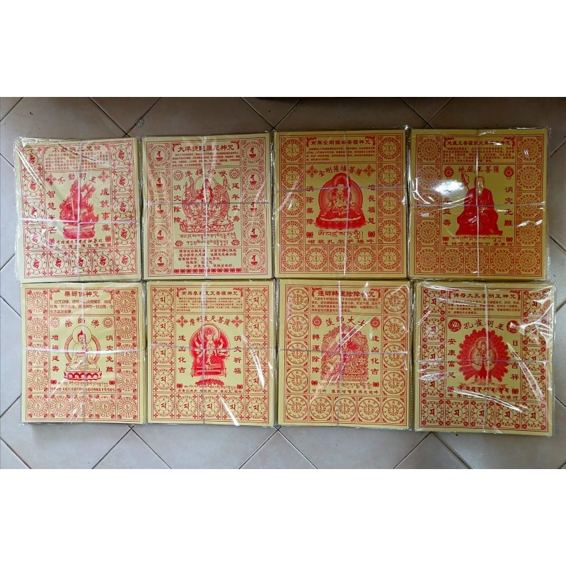 Jual KERTAS SEMBAHYANG MANTRA DEWA DEWI UK BESAR | Shopee Indonesia