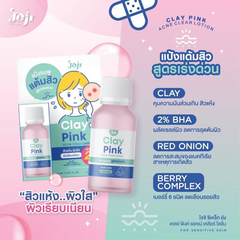 Jual JOJI SECRET YOUNG CLAY PINK ACNE CLEAR LOTION 15ML | Shopee Indonesia