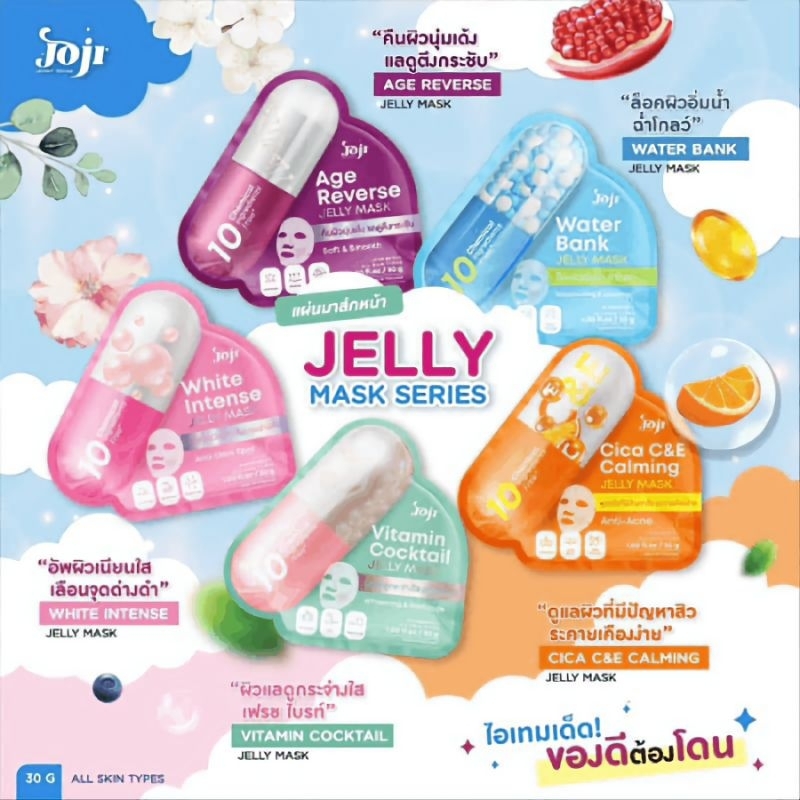 Jual Joji Secret Young Jelly Mask Masker Muka | Shopee Indonesia