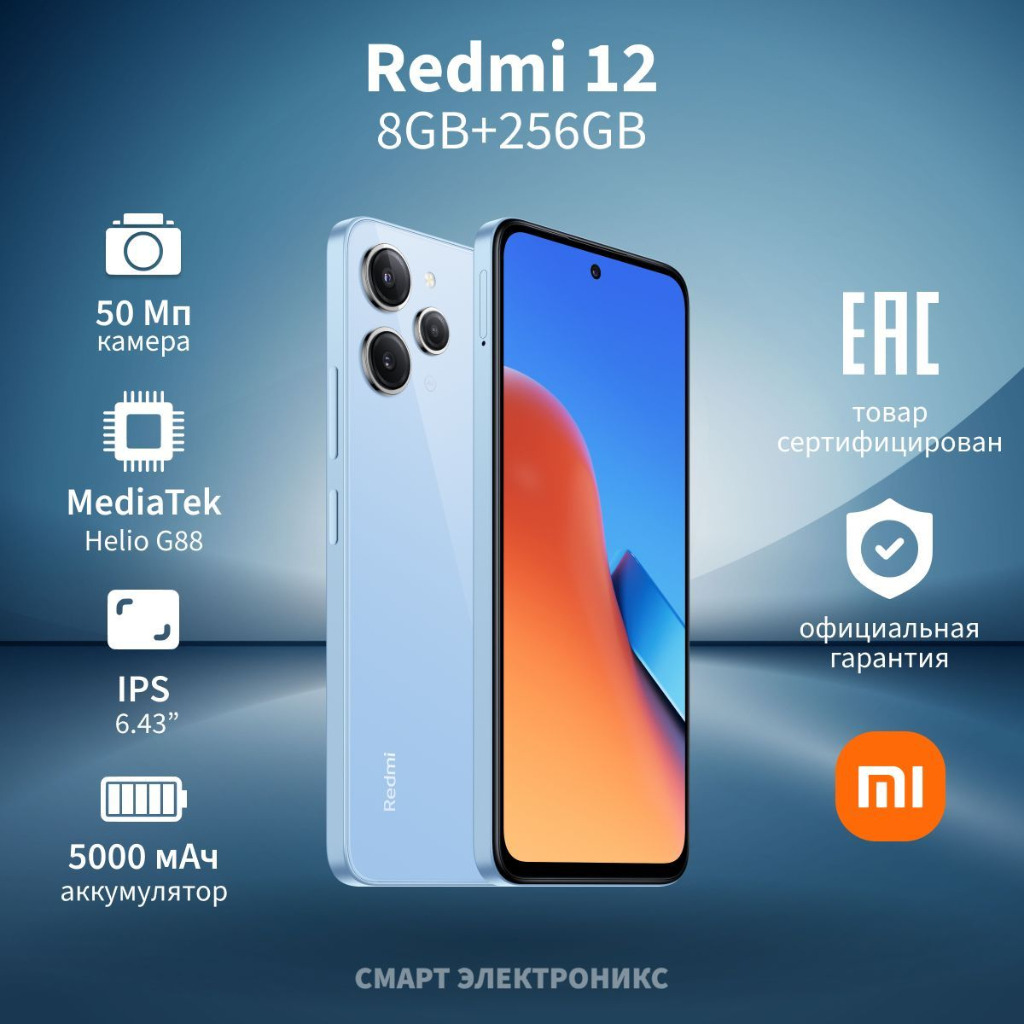 Jual XIAOMI REDMI 12 RAM 8 / 256 GB - GARANSI RESMI | Shopee Indonesia