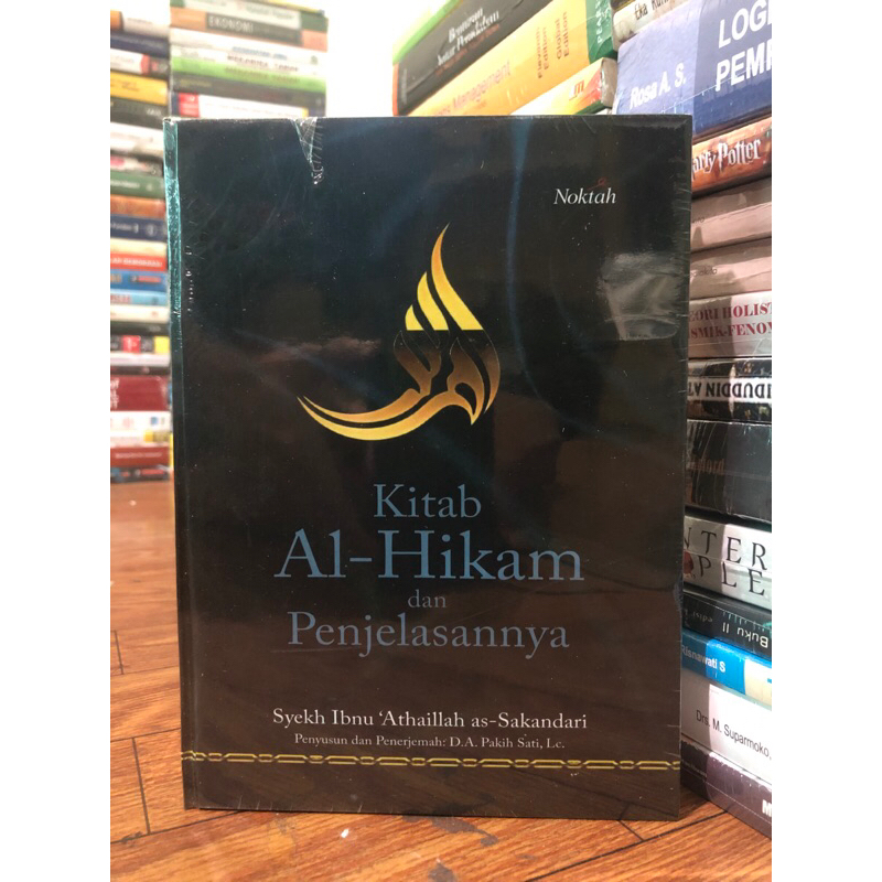 Jual Kitab AL HIKAM dan penjelasannya (HARD COVER) | Shopee Indonesia