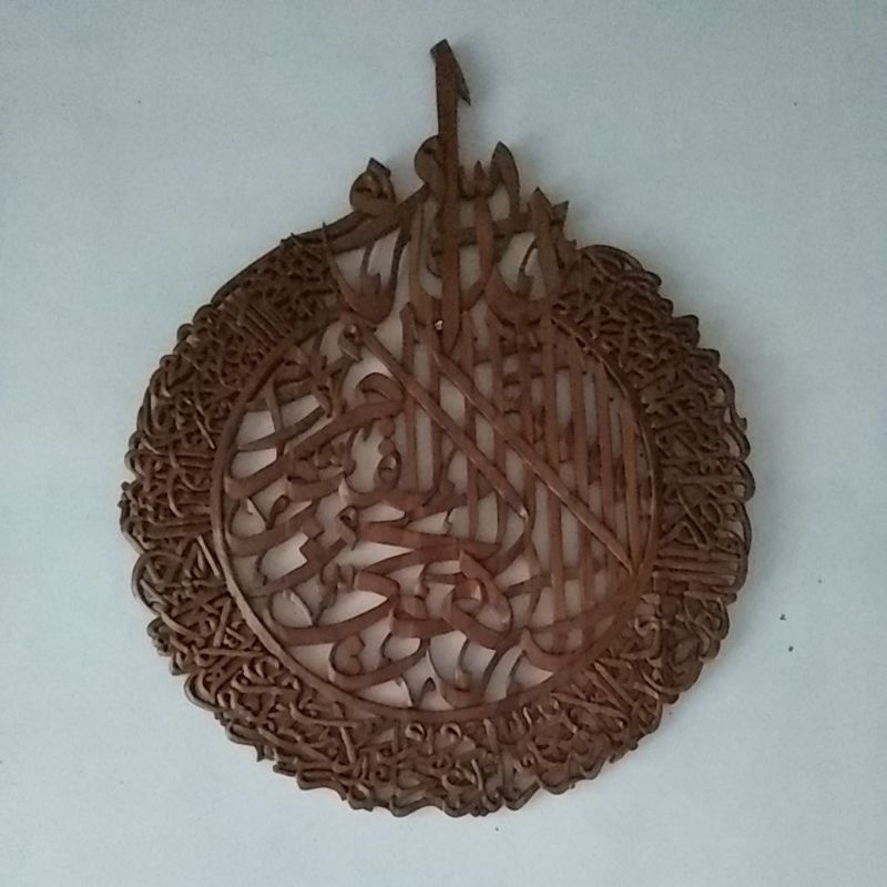 Jual Hiasan Dinding Islami Kaligrafi Ayat Kursi Ukiran Kayu Jati Solid ...
