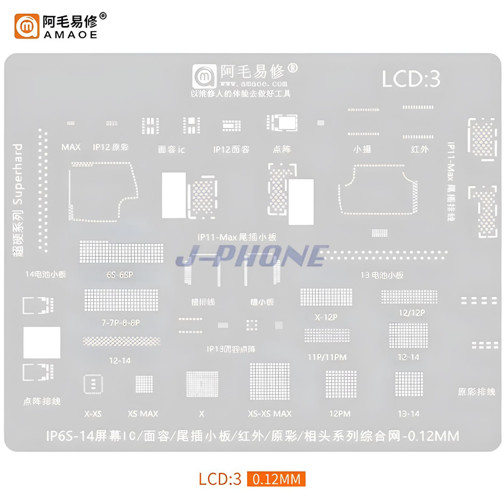 Jual PLAT CETAKAN IC AMAOE LCD:3 IP6S-14 IC LCD SET 0.12MM ORIGINAL | Shopee Indonesia