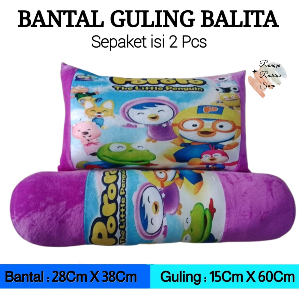 Jual Bantal guling anak balita motif pororo bahan halus lembut | Shopee ...