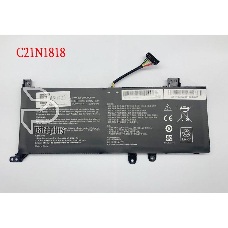 Jual Baterai Laptop Asus VivoBook X412 A412 F512 R424UB Y4100FA C21N1818 | Shopee Indonesia