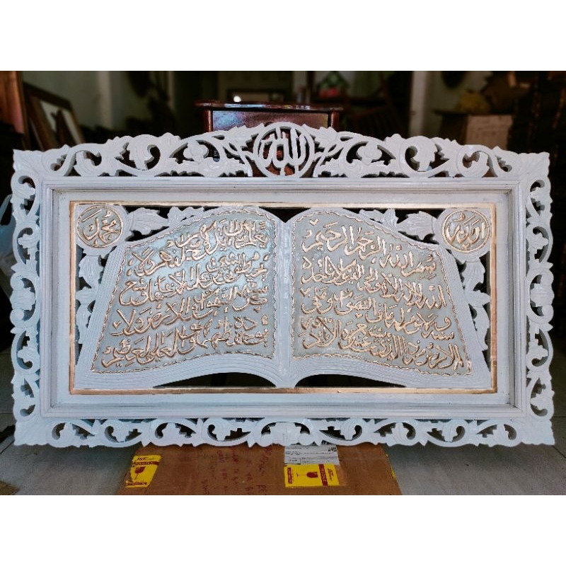 Jual Kaligrafi kayu ukir Ayat Kursi Motif Kitab putih duco ukuran 100 x ...