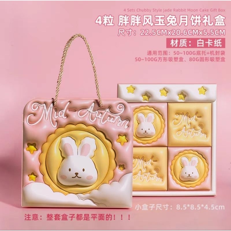 Jual kotak kue bulan,mooncake box 4pc chubby rabbit pinky 80-125gr ...