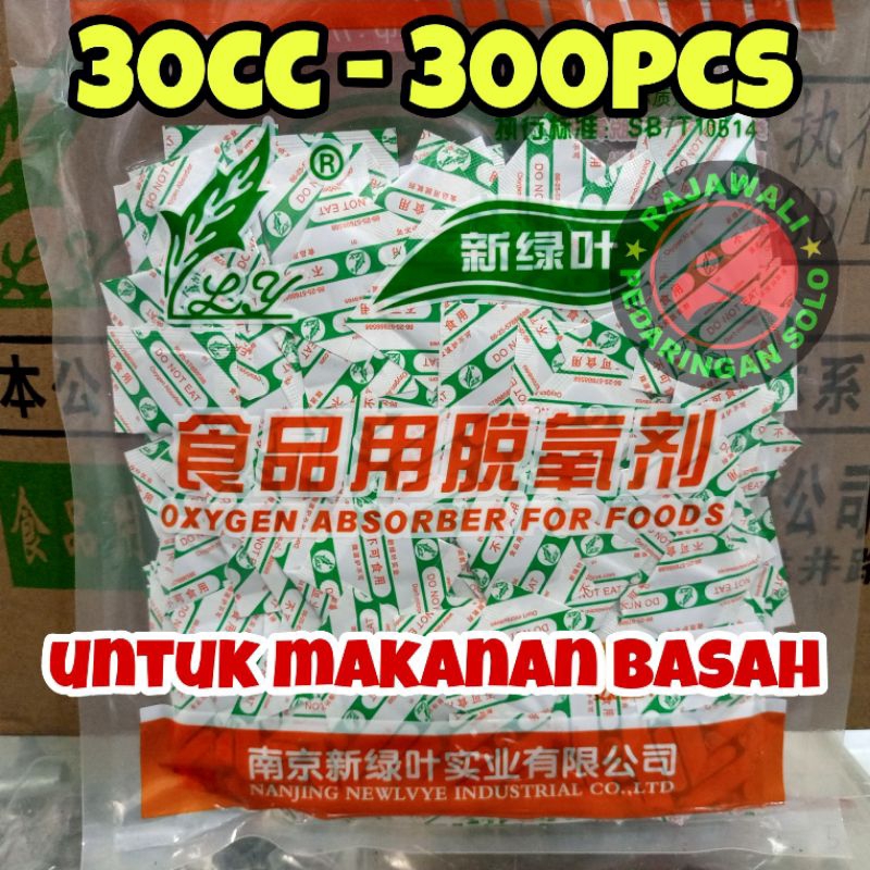 Jual OXYGEN ABSORBER 30cc 300pcs PENGAWET MAKANAN PENYERAP OKSIGEN ...