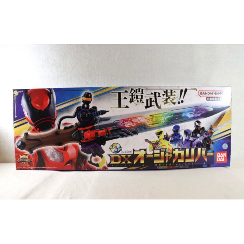 Jual Dx Power Rangers Super Sentai Ohsama Sentai King Ohger Changer ...
