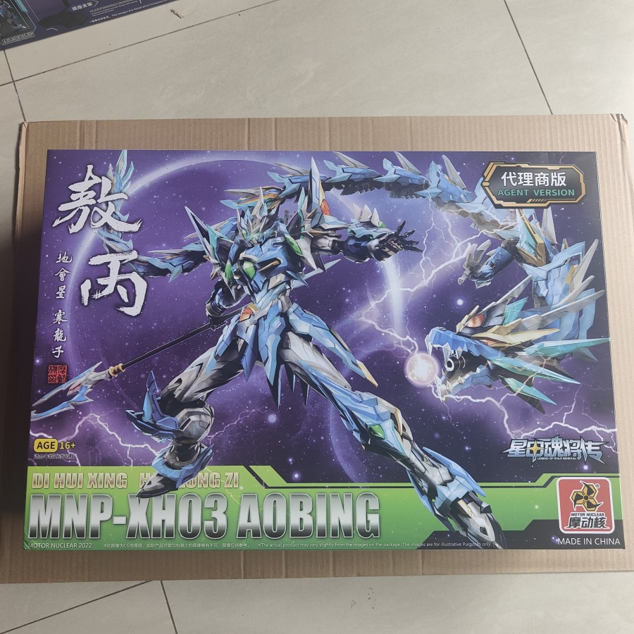 Jual Model Kit Motor Nuclear MNP-XH03 Ao Bing Aobing By Motor Nuclear ...