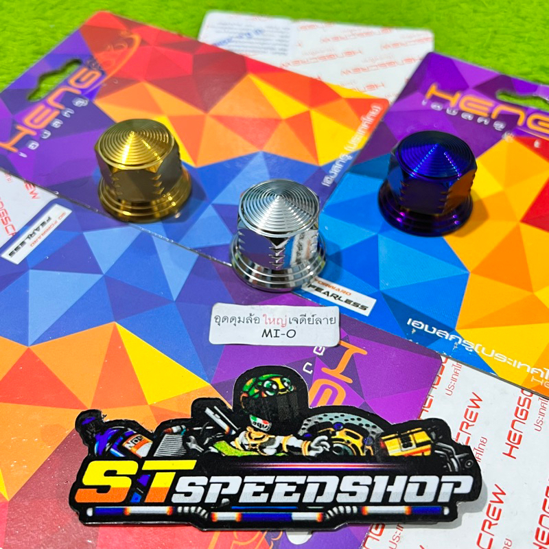 Jual Baut Mur As Roda Belakang Probolt Stainless Chrome Blue Gold Mio ...