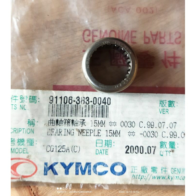 Jual Bearing Bambu 15MM Kymco Trend, Metica, SR | Shopee Indonesia