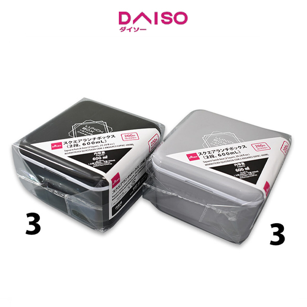 Jual Daiso Square Lunch Box 2 layers -600 ml- | Shopee Indonesia