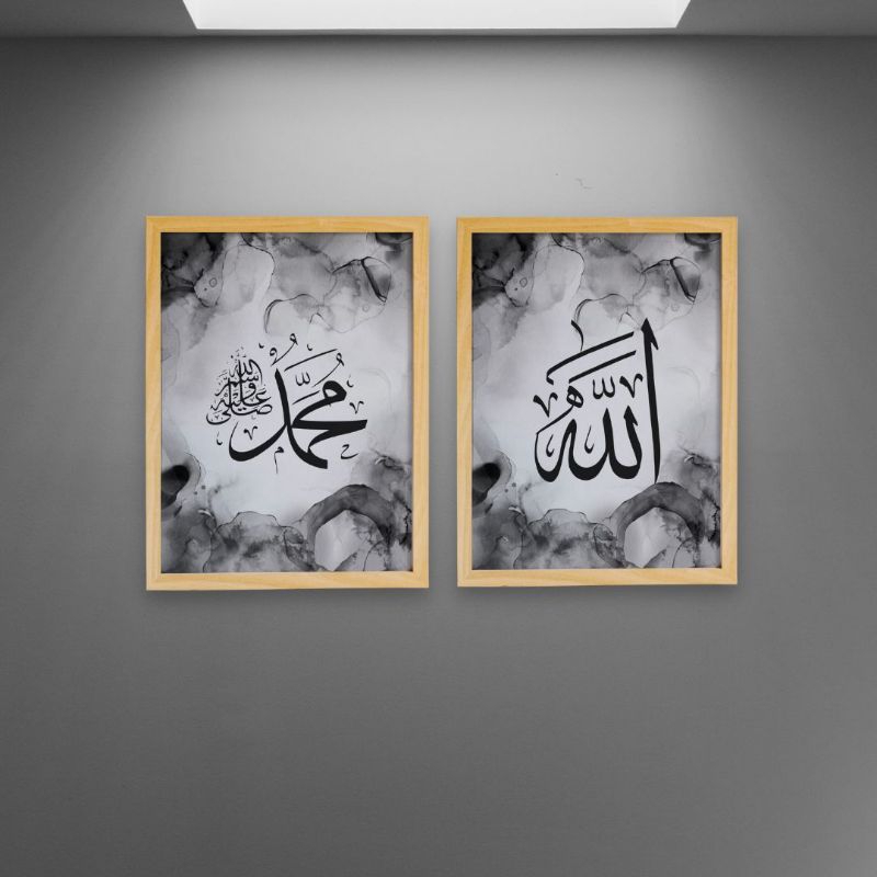 Jual hiasan pigura poster dinding allah & muhammad frame 3d kayu ...